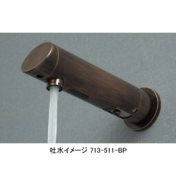 【楽天市場】713-511-BP センサー水栓 能 ミドル （ブロンズ） 手洗い トイレ向け 壁付 横水栓 蛇口 [電池仕様] （L158／吐水口）：個性派水回りショップ パパサラダ