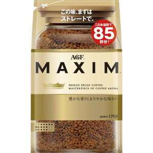 価格.com - AGF マキシム 袋170g (インスタントコーヒー) 価格比較