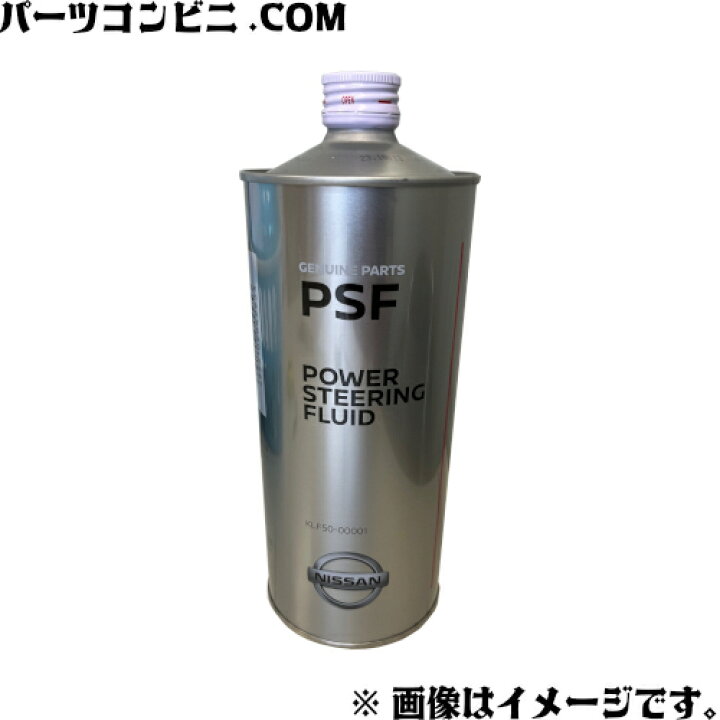 パワーステアリングポンプ QVB101470 QVB101471 QVB101471E ランドローバーフリーランダー (LN) 2. パワー ...