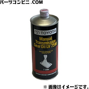 トヨタ 車用 75w ミッションオイルの人気商品・通販・価格比較 - 価格.com