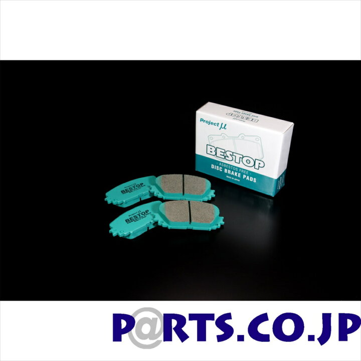 Project μ プロジェクトミュー BESTOP ベストップ リア アテンザ セダン アテンザスポーツ GGEP GG3P GGES ...