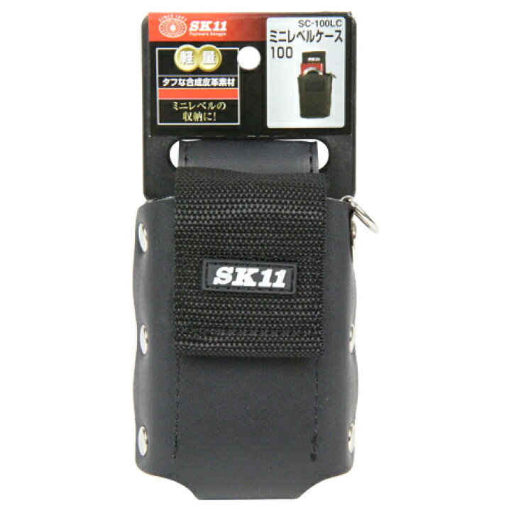 SK11 着脱式 ミニレベルケースM STH2-11 作業工具 工具差し 【正規取扱店】