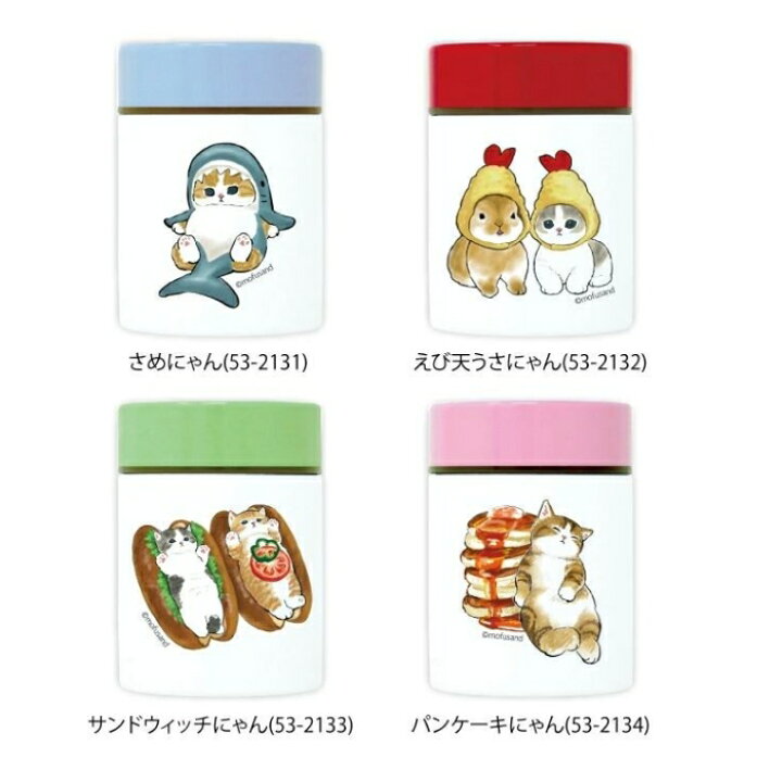 mofusand スープポット 170ml ぢゅの モフサンド 東亜金属 持ち運び便利 ミニサイズ 別倉庫からの配送