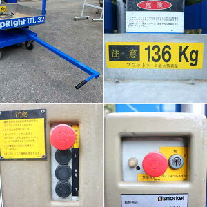 【楽天市場】【送料無料】電動リフト昇降機 UL32 UpRight エイハンジャパン Snorkel 中古 【見学 千葉】【動産王】：動産王
