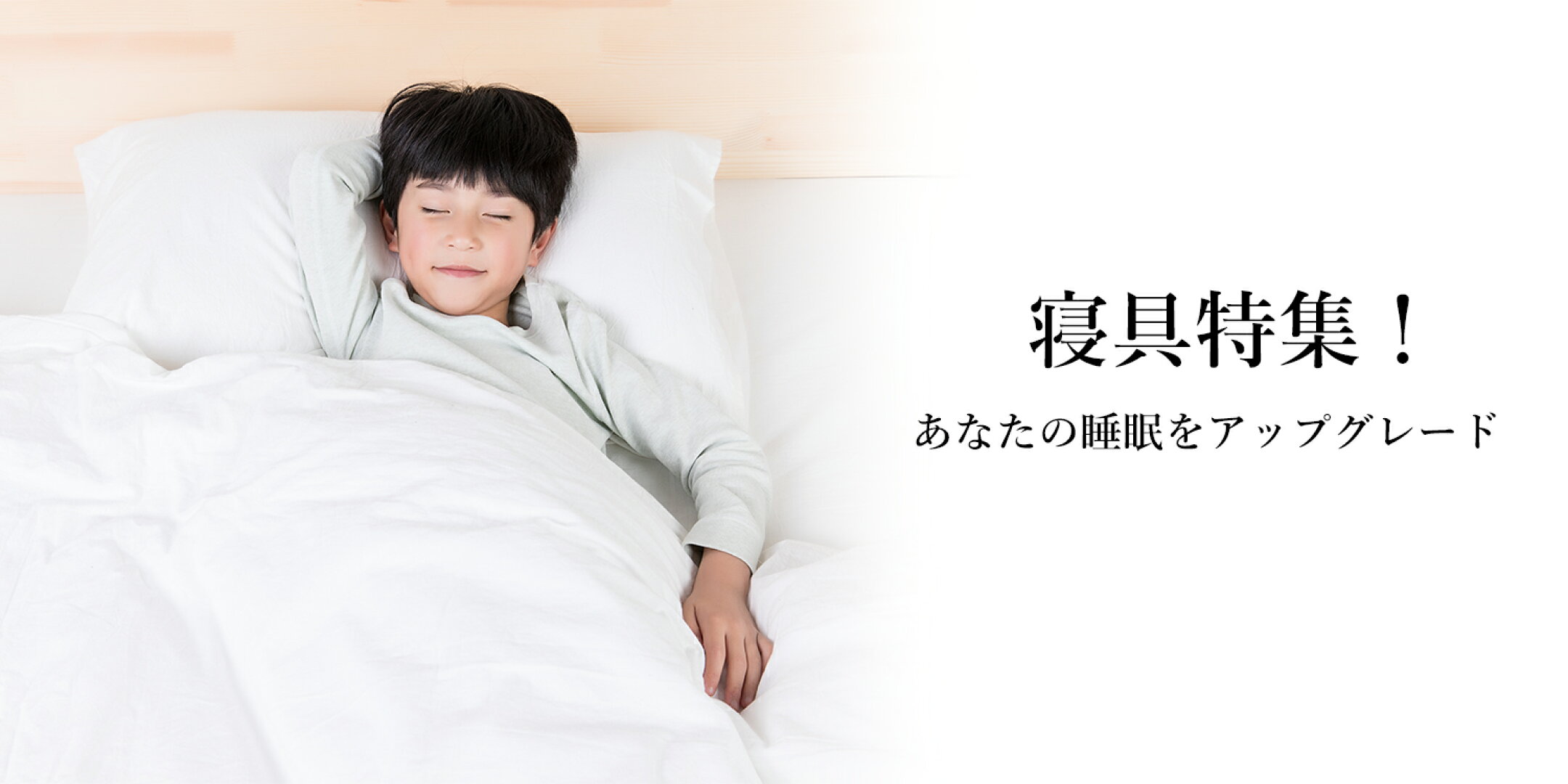 楽天市場 | パソコン専門店PC-STP - 品質とお得感の両立！理想のショッピング体験を