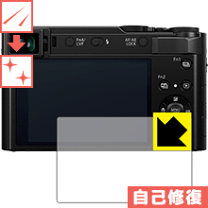 楽天市場】液晶保護フィルム 液晶プロテクター panasonic lumix 楽天市場】液晶保護フィルム 液晶プロテクター panasonic lumix