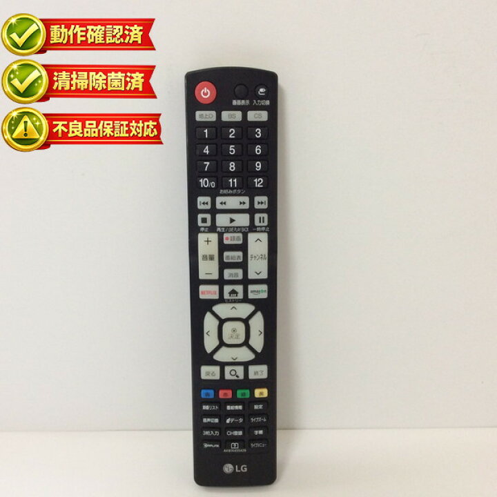 Lg Air Conditioner Replacement Remote Control For S - Compatible With ...
