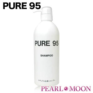 「pure95 シャンプー」の人気商品一覧 | 安い商品を通販サイトから探す - 価格.com