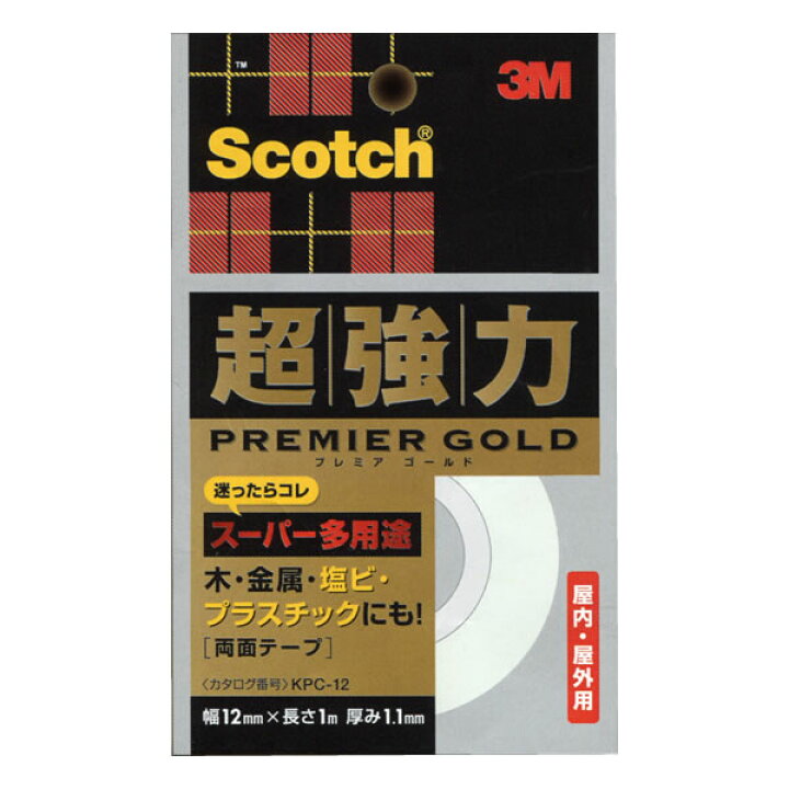 3M スコッチ 超強力両面テープ プレミアゴールド スーパー多用途 12mm×1m KPC-12 新素材新作