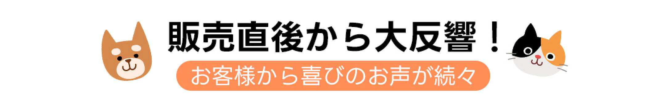 楽天市場 | PETTENA - Pettenaは人とペットの幸せを追求する