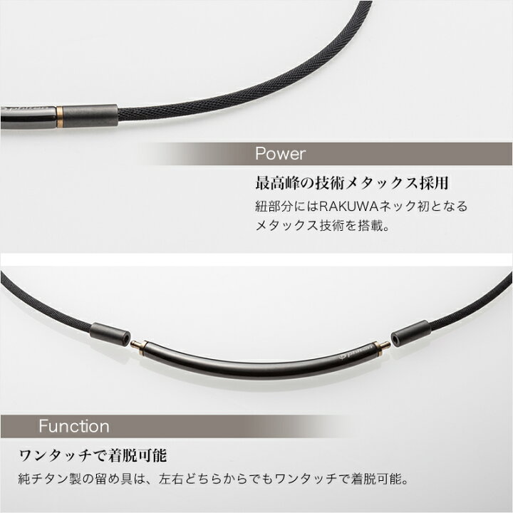 ファイテン RAKUWAネック メタックス ラウンド ネックレスphiten 56％以上節約