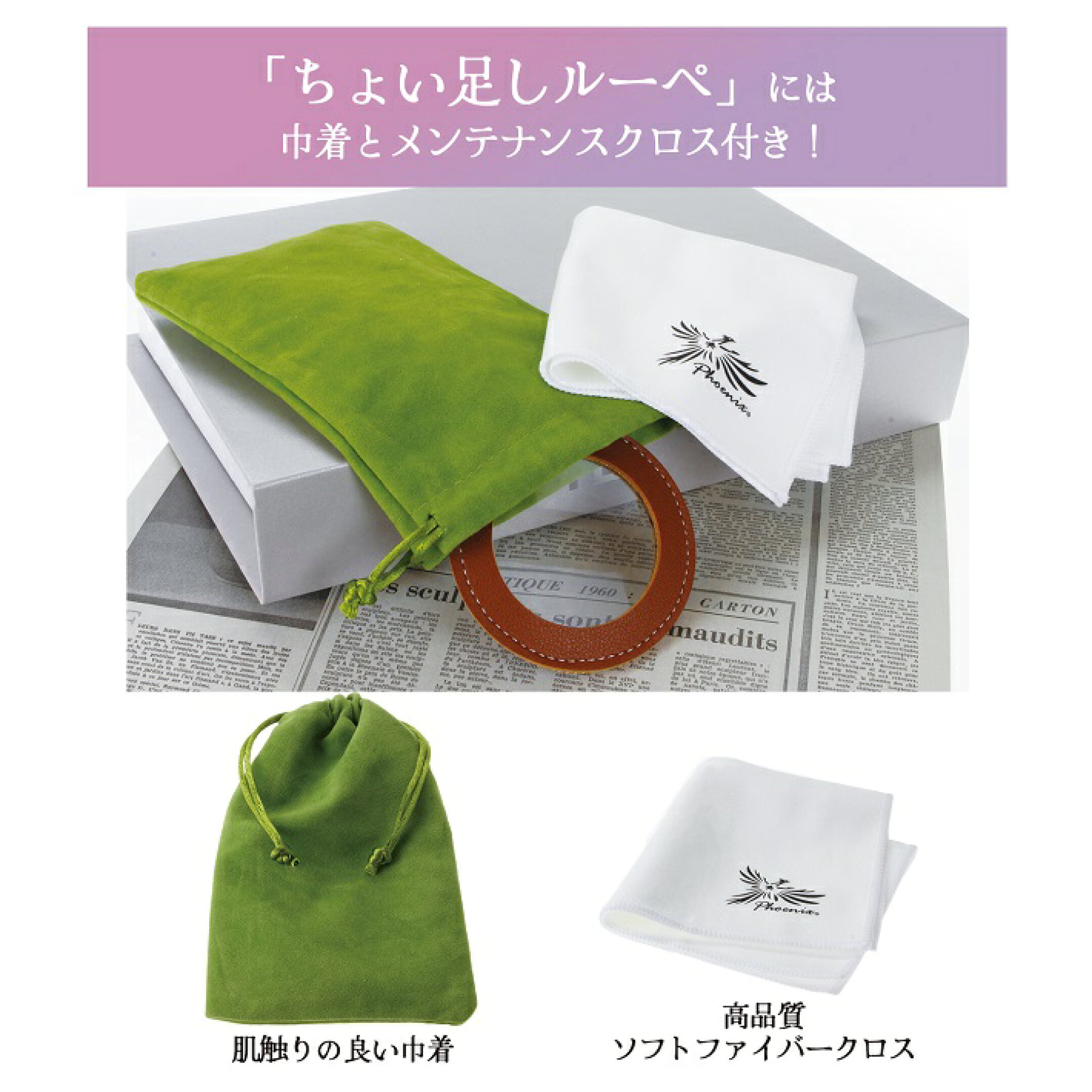 楽天市場 | ルーペ 拡大鏡 専門 Phoenix Loupe - ネックレス型ルーペ～見たい時に見られるお洒落ルーペ～