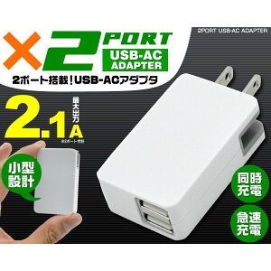 【楽天市場】【互換品】 Panasonic パナソニック VSK0815J / DMW-AC9 互換ACアダプター 送料無料【メール便の場合】：フォトアシスト 楽天市場店