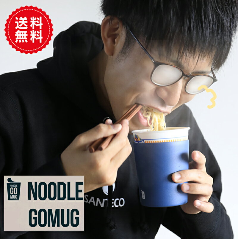 ラーメン好きへのプレゼント！ラーメン愛を満足させる食べ物＆雑貨ギフト15選