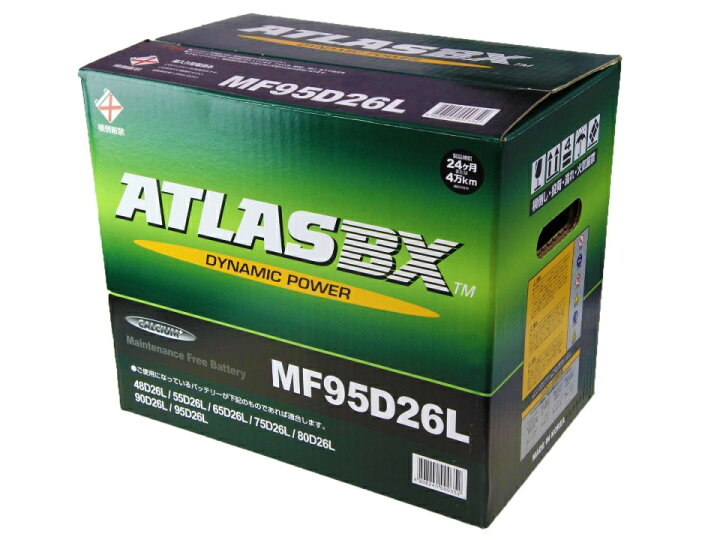 ATLAS(アトラス) MF95D26L ATLASBX standard バッテリー （互換: 48D26L 50D26L 55D26L 60D26L 65D26L 70D26L ...
