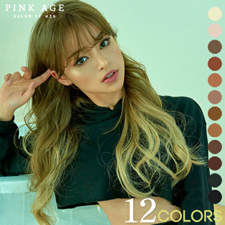 【SALE／78%OFF】 PINK AGE ピンクエイジ 前髪 ウィッグ シースルー 人毛 www.nikko-b.sakura.ne.jp