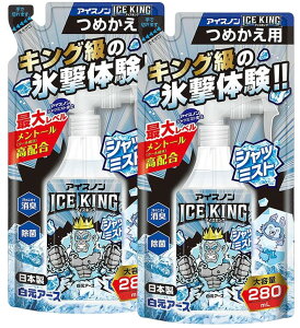 「アイスノン アイスキング」の人気商品一覧 | 安い商品を通販サイトから探す - 価格.com