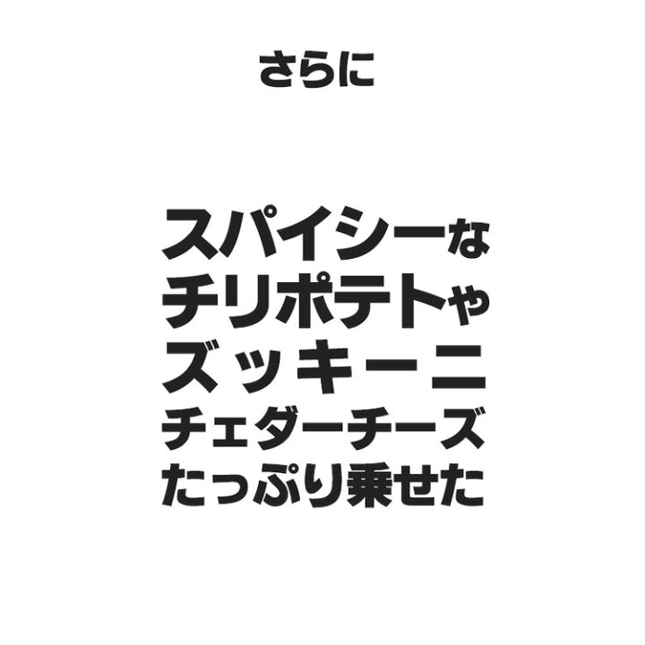 76％以上節約 バッファローチキン チーズ チリポテト yoshiyuki0804.sub.jp