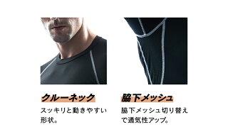 【楽天市場】ボディタフネス JW-628 BT 冷感・消臭 パワーストレッチ 半袖クルーネックシャツ ブラック S M L LL 3L おたふく手袋 夏物 インナー トップス 送料無料：もの ...