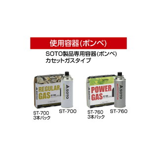 【楽天市場】送料無料 SOTO KC-700 炙りマスターCB [ボンベ別売:ガストーチカセット式] JAN:4953571067001 新富士バーナー:料理用バーナー：ものうりばPlantz