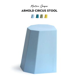 Arnold Circus Stool アーノルドサーカス スツール Martino Gamper マルティーノ・ガンパー スツール