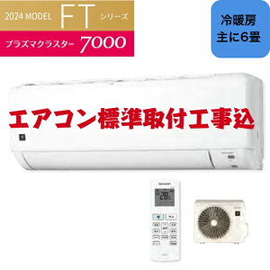 AC-22SFTの安い人気商品・通販・価格比較 - 価格.com