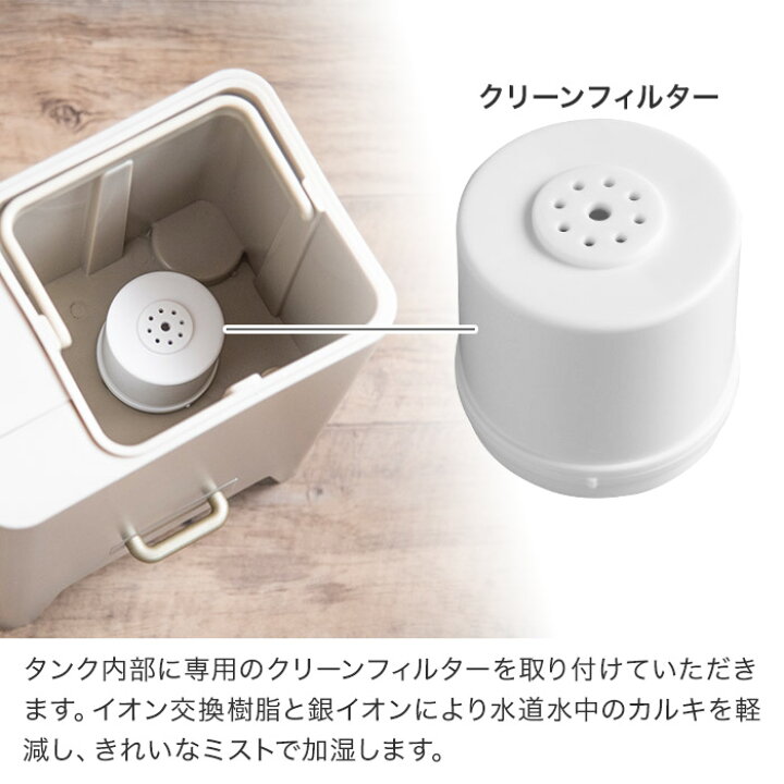 交換パーツ 予備 交換用 除菌 オプション BOE062-FILTER 超音波式 ブルーノ BRUNO ハイブリッドUV加湿器 CALM MIST用 クリーンフィルター 有名な