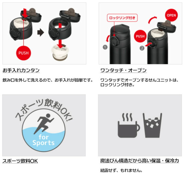 サーモス 水筒 真空断熱ケータイマグ 500ml ブラック JOK-500 BK 【国内在庫】