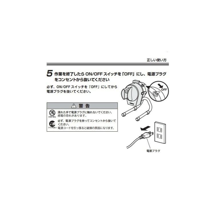 DX-55 ささがきスライサーミニ 2021セール