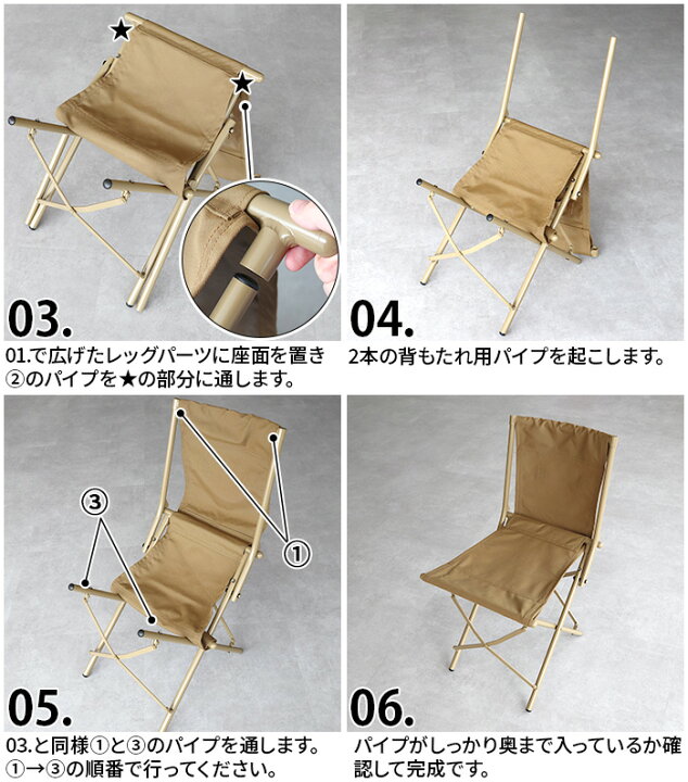 【当店限定販売】 BA（BRITISH ARMY）FIELD CHAIR realogyproperties.com