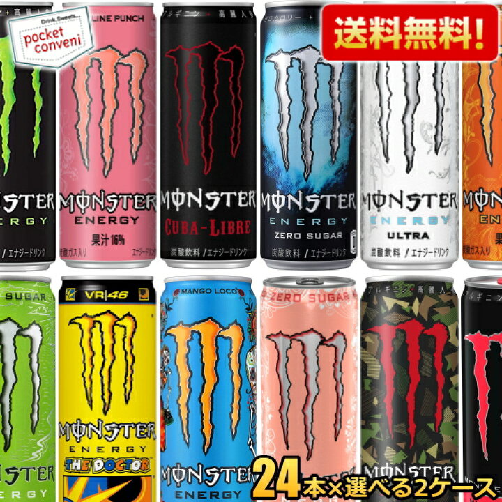 オープニング 大放出セール アサヒ飲料 モンスターエナジー パイプラインパンチ 355ml×48本 kochi-ot.main.jp