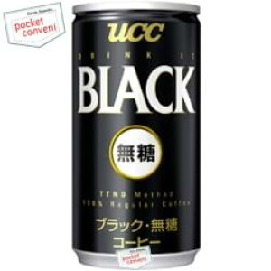 価格.com - UCC ブラック無糖 185g×30本 缶 (缶コーヒー・コーヒー飲料) 価格比較