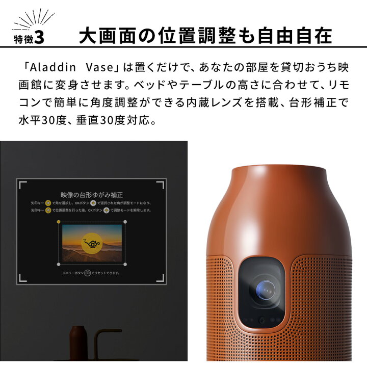 アラジンベース Aladdin Vase （美品） 【5％off】 Swim Main Jp
