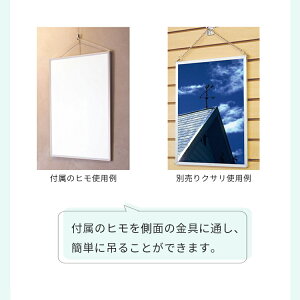 【楽天市場】B2 ポスターフレーム UVカット 低反射 B2 515×728mm | 額縁 B2 イレパネビューカバー：ポスターフレームアドテック支店