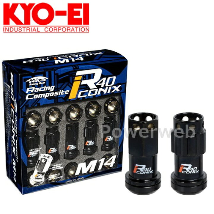 協永産業 Kics レーシングコンポジット R40 iCONIX 球面座 ロック&ナットセット M14xP1.5 14R球面座 20個 ブラック / RI-14K8K KYO-EI（[RI ...