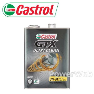 価格.com - カストロール GTX ウルトラクリーン 5W-30 SP 4L (車用エンジンオイル) 価格比較