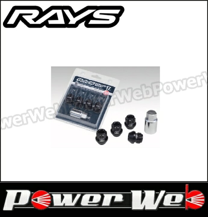 RAYS レイズ 17HEX レーシング 2ピースナットセット M12×1.5 ブラックメッキ ブルー 48mm 74130000206BK 豊富な品