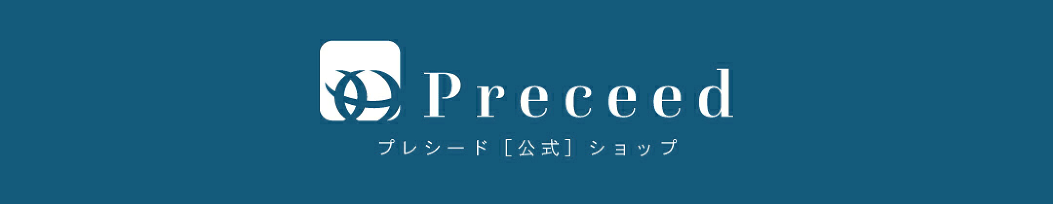 楽天市場 | Preceed - Preceed "公式" 「これまでの自分 を超える美しさを」