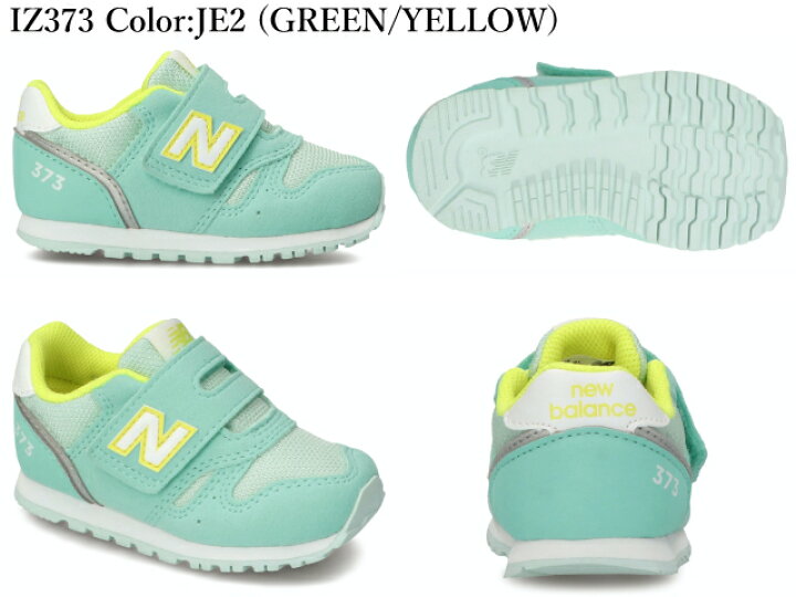 ニューバランス NewBalance IZ373 NAVY RED JA2 YELLOW JC2 BEIGE ORANGE JF2 PINK ...