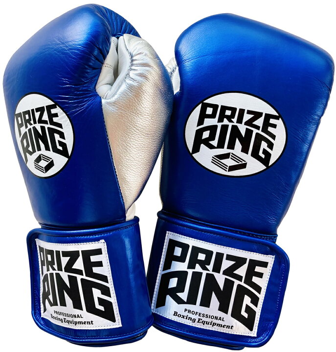 PRIZE RING プライズリング ボクシンググローブ "Pro-training" 本革製 シャインブルー／シルバー 14oz 格闘技 ...