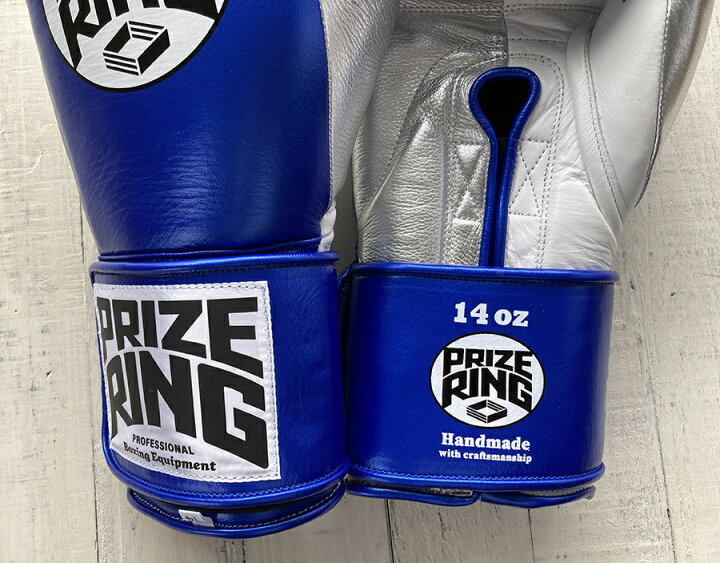 PRIZE RING プライズリング ボクシンググローブ "Pro-training" 本革製 シャインブルー／シルバー 14oz 格闘技 ...