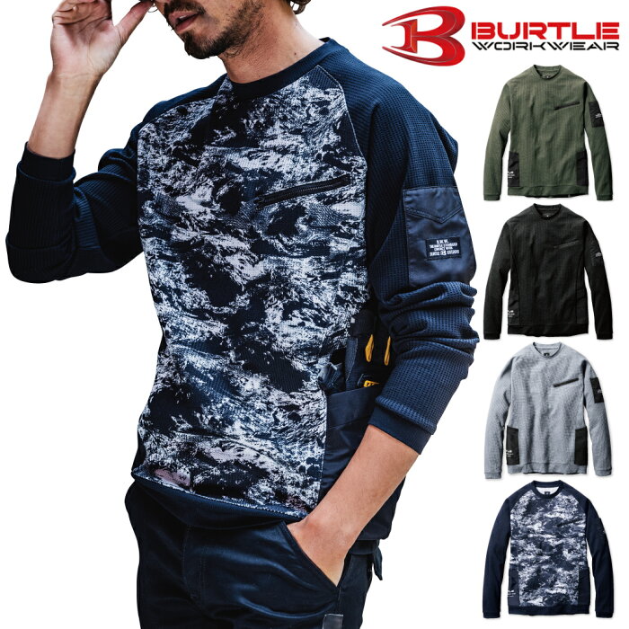 【楽天市場】バートル 4080 エンジニアシャツS M L XL XXLBURTLE ユニセックス 22 2023 秋冬 新作 防寒着 制電 消臭 吸汗速乾 レディースシルエット対応 作業着 ...