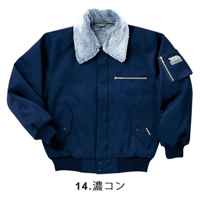 【楽天市場】寅壱 パイロットジャンパー 2530-124 M L LL TORAICHI 制電 防寒 ドカジャン トビ 鳶服 かっこいい 作業着 カラー アウター：特殊作業服・作業用品のプロユニ
