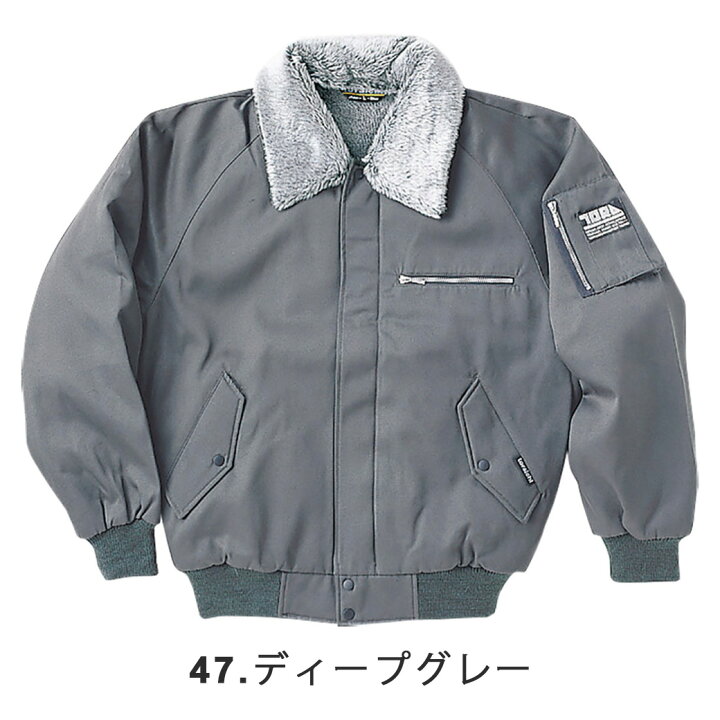 寅壱 パイロットジャンパー 《2530-124》 M L LL TORAICHI 制電 防寒 ドカジャン トビ 鳶服 かっこいい 作業着 カラー アウター 【残りわずか】