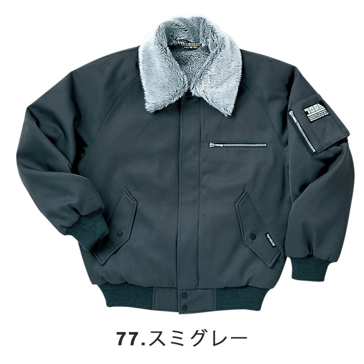 寅壱 パイロットジャンパー 《2530-124》 3L TORAICHI 制電 防寒 ドカジャン トビ 鳶服 かっこいい 作業着 カラー アウター 円高還元