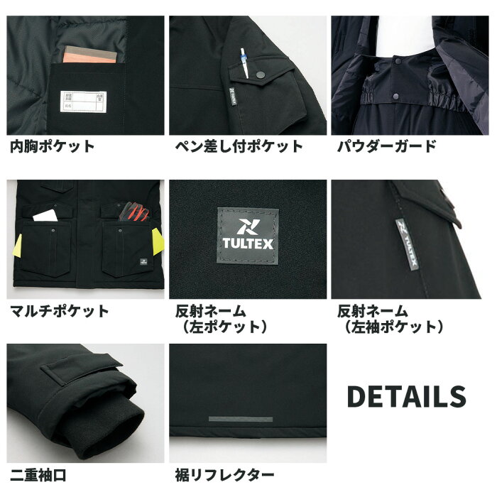 【楽天市場】防寒ブルゾン 男女兼用 AZ-8575SS S M L LL 3L 4L 5Lアイトス AITOZ 防水 防風 軽量 保温 反射 ストレッチ 作業着 作業服：特殊作業服・作業用品のプロユニ