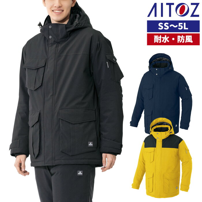 【楽天市場】防寒ブルゾン 男女兼用 AZ-8575SS S M L LL 3L 4L 5Lアイトス AITOZ 防水 防風 軽量 保温 反射 ストレッチ 作業着 作業服：特殊作業服・作業用品のプロユニ
