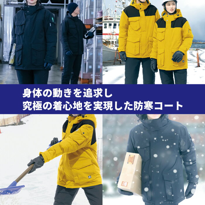 【楽天市場】防寒ブルゾン 男女兼用 AZ-8575SS S M L LL 3L 4L 5Lアイトス AITOZ 防水 防風 軽量 保温 反射 ストレッチ 作業着 作業服：特殊作業服・作業用品のプロユニ