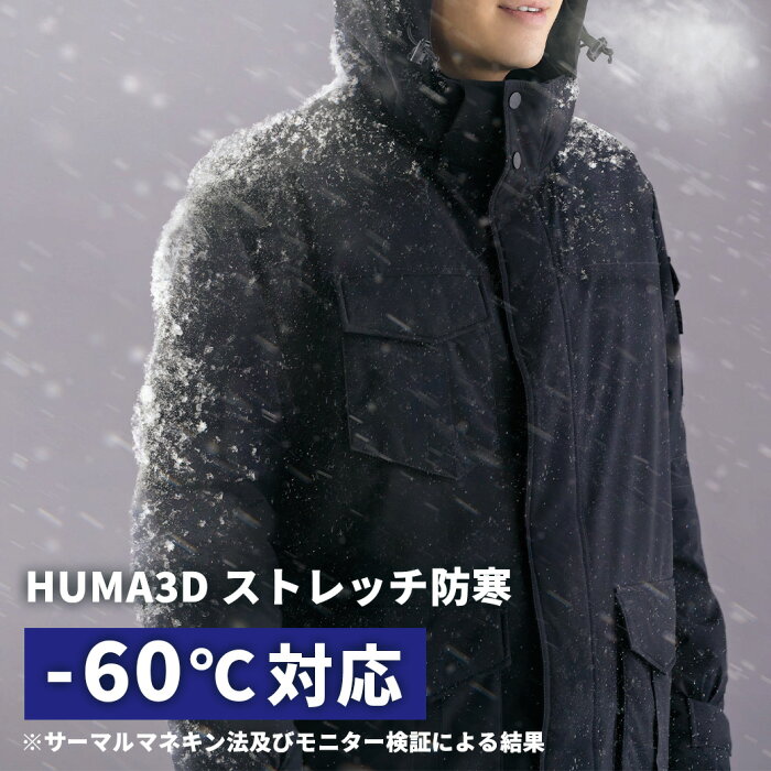 【楽天市場】防寒ブルゾン 男女兼用 AZ-8575SS S M L LL 3L 4L 5Lアイトス AITOZ 防水 防風 軽量 保温 反射 ストレッチ 作業着 作業服：特殊作業服・作業用品のプロユニ