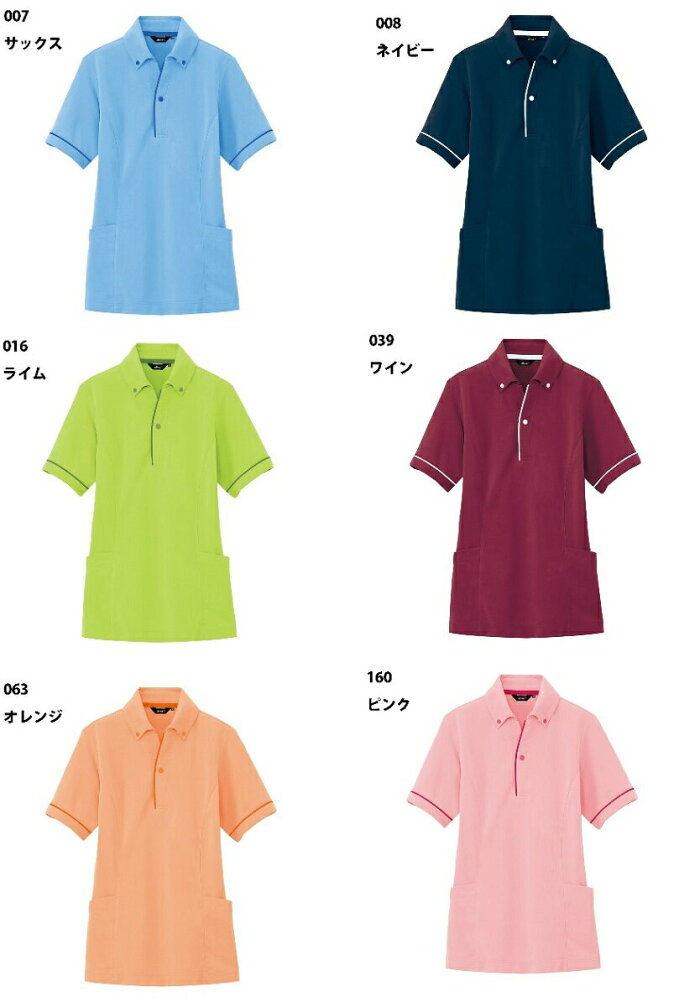 【楽天市場】サイドポケット付半袖ポロシャツ(兼用) AZ-7668 SS～5L後ろ ポケット 介護 福祉 保育士 動きやすい かわいい ユニフォーム 制服 ニット 吸汗 速乾 透けない 制電 ...